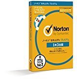 ノートン セキュリティ プレミアム 1年3台版の通販なら: eightloop plus [Kaago(カーゴ)]