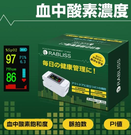 価格.com - 小林薬品 RABLISS KO270 価格比較