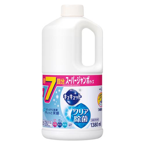 価格.com - 花王 キュキュット クリア除菌 スーパージャンボサイズ つめかえ用 1380ml 画像一覧